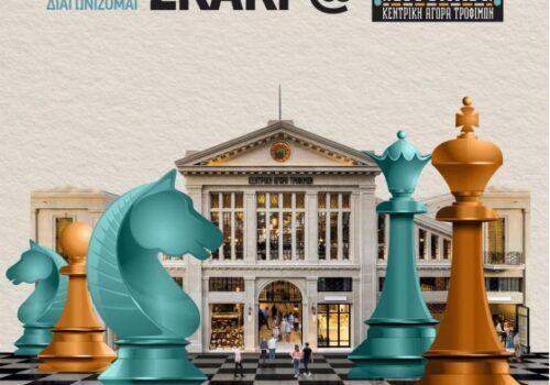 ΠΡΟΣΚΛΗΣΗ ΔΗΜΑΡΧΟΥ ΘΕΣΣΑΛΟΝΙΚΗΣ ΚΑΙ ΑΝΤΙΔΗΜΑΡΧΟΥ ΑΘΛΗΤΙΣΜΟΥ ΝΕΟΛΑΙΑΣ ...
